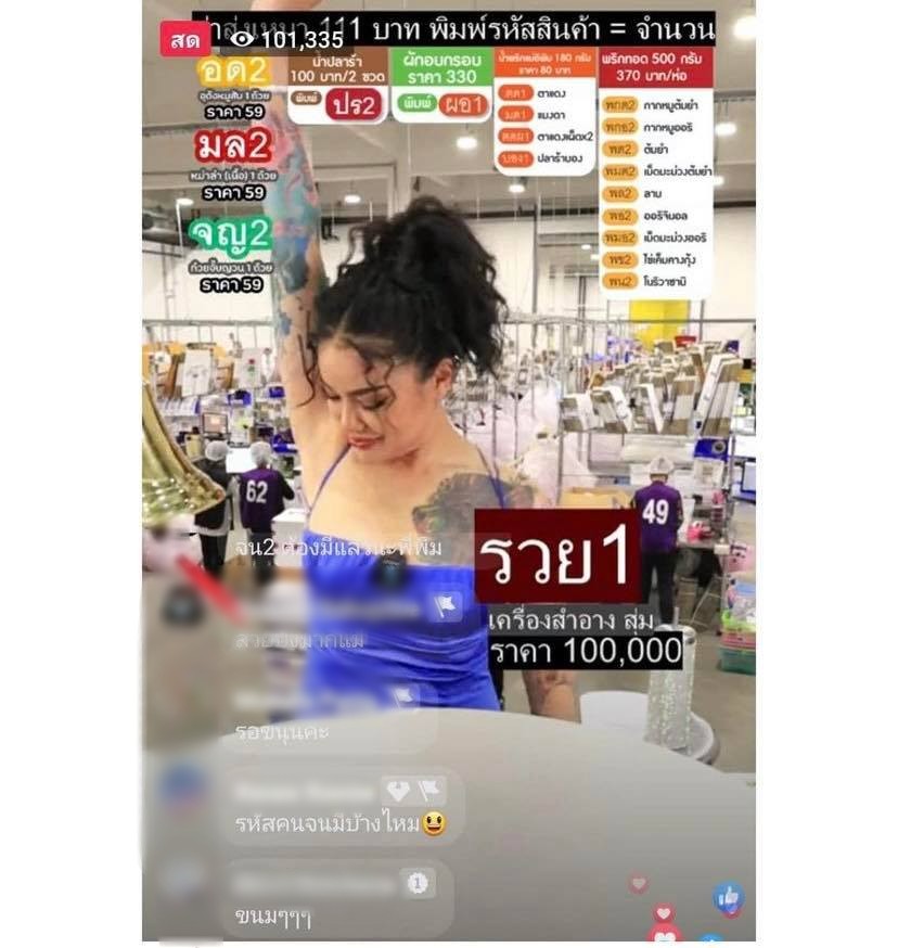 online TrueID online-trueid