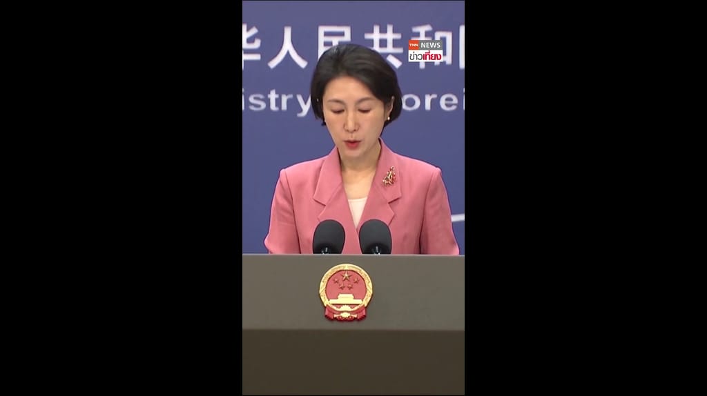 เขื่อนจีนปล่อยน้ำ เวียดนามห่วง น้ำท่วมหนักขึ้น | TNN ข่าวเที่ยง | 12-9-67 - TrueID Shorts