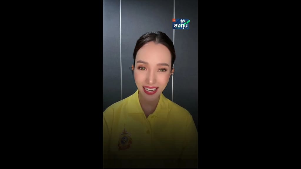 คนไทย Shopping อาทิตย์ละครั้ง เข้าถึงอินเทอร์เน็ตมากขึ้น l TNN รู้ทันลงทุน 28-10-67 #shorts t ...