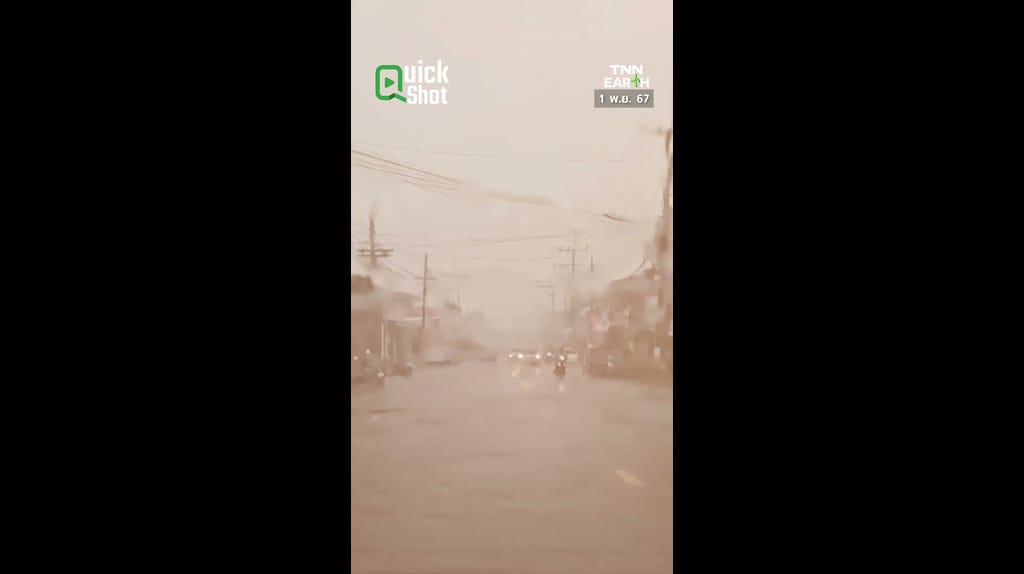 ไทยตอนบนเตรียมรับ “ลมหนาว” ขณะที่ภาคใต้ฝนตกหนัก-คลื่นแรง | TNN EARTH | 01-11-24 - TrueID Shorts
