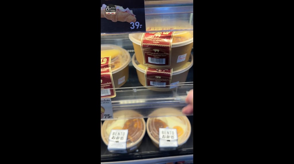 ใครกำลังหิว มาทางนี้เลย แนะนำเมนูรองท้องกับ LAWSON 108 - TrueID Shorts