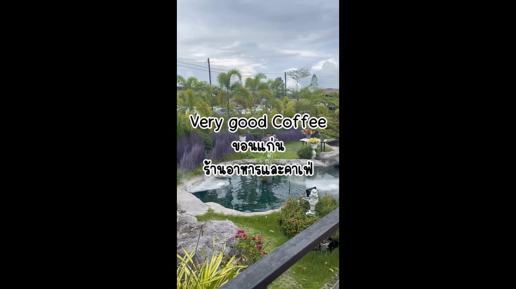 Very Good Coffee ขอนแก่น ร้านอาหารและคาเฟ่บรรยากาศดี เหมาะกับพาครอบครัว ...