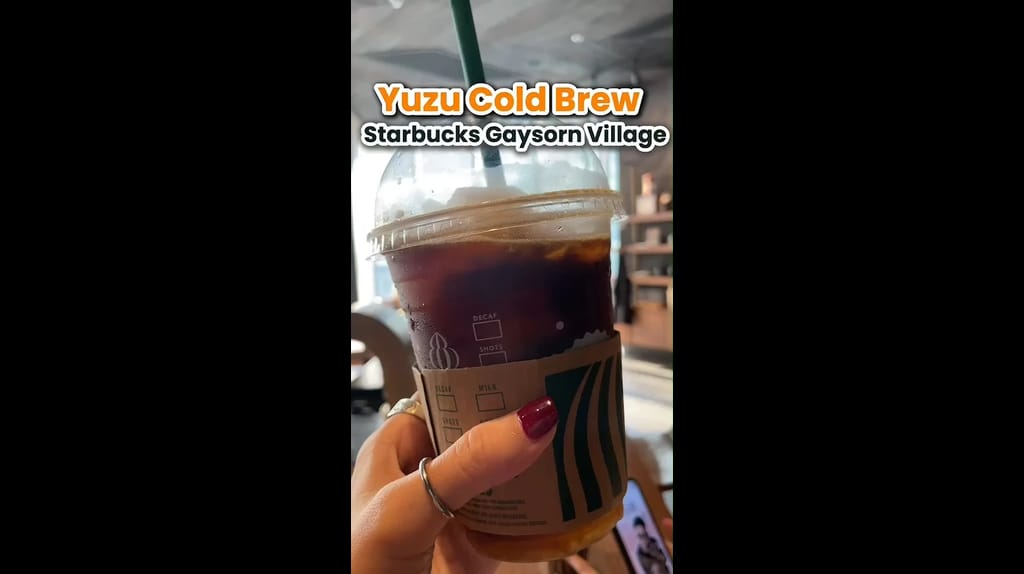 รีวิว YuZu Cold Brew ที่ Starbucks เมนูอร่อย สายกาแฟต้องโดน - TrueID Shorts