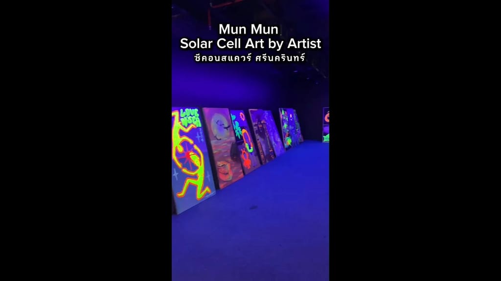 Mun Mun Solar Cell Art by Artist พาไปดูงานอาร์ตที่ ซีคอนสแควร์ ศรี ...