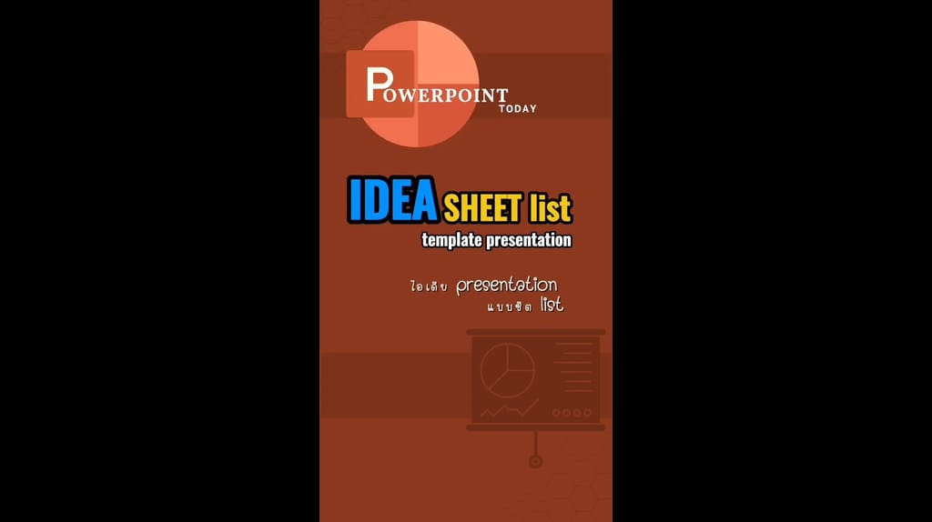 Tip! PPT Today : idea Slide แบบ Sheet list เท่นะ - TrueID Shorts