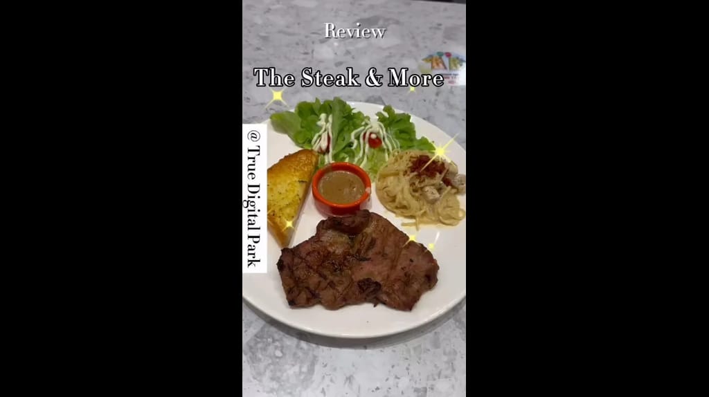 รีวิว The Stake & More สาขา True Digital Park - TrueID Shorts