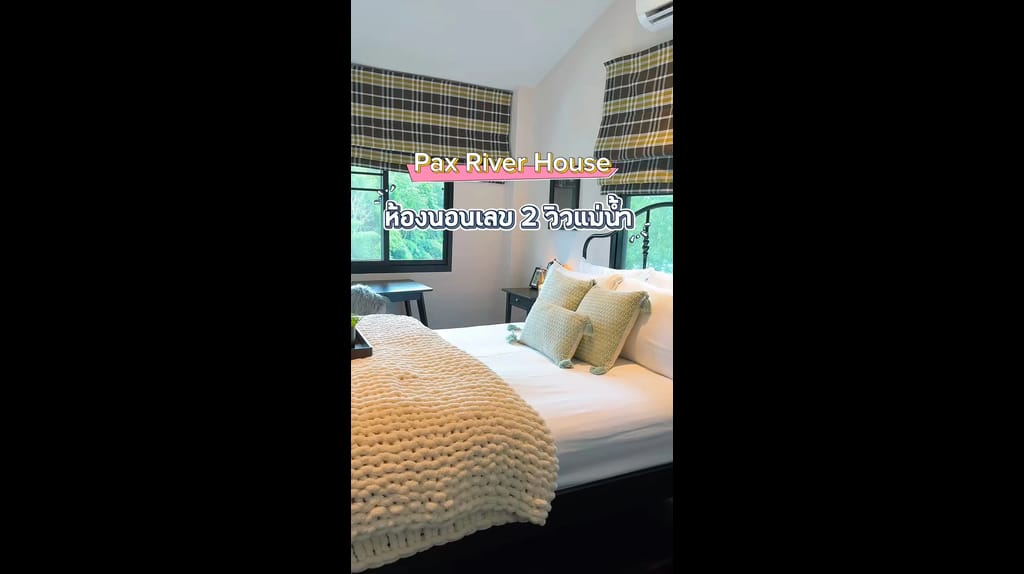 Pax River House บ้านพักริมแม่น้ำกาญจนบุรี ทองผาภูมิ อวดห้องนอนคุณหนูวิว ...