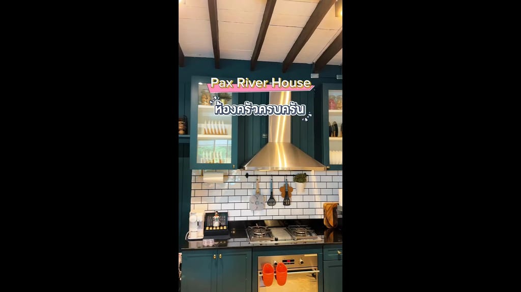 ห้องครัวสไตล์โฮมมี่ Pax River House บ้านพักริมแม่น้ำกาญจนบุรี ทำให้อยาก ...
