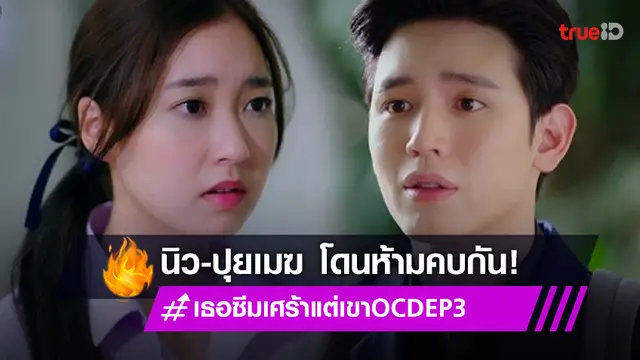 You are my missing piece เรื่องย่อ - รวมข่าวบันเทิงฮอตล่าสุด ที่เกี่ยวข้องกับ "You are my ...