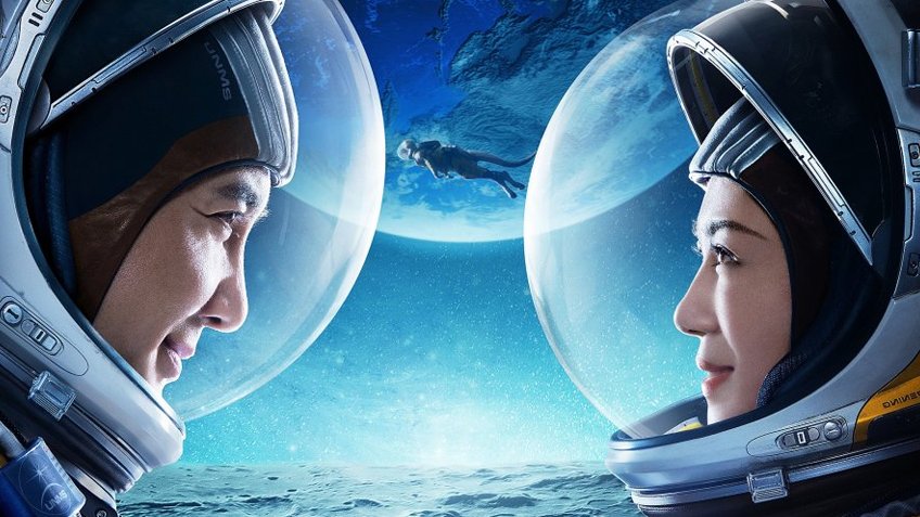 เรื่องย่อ Moon Man ช่วยด้วย! ผมติดบนดวงจันทร์