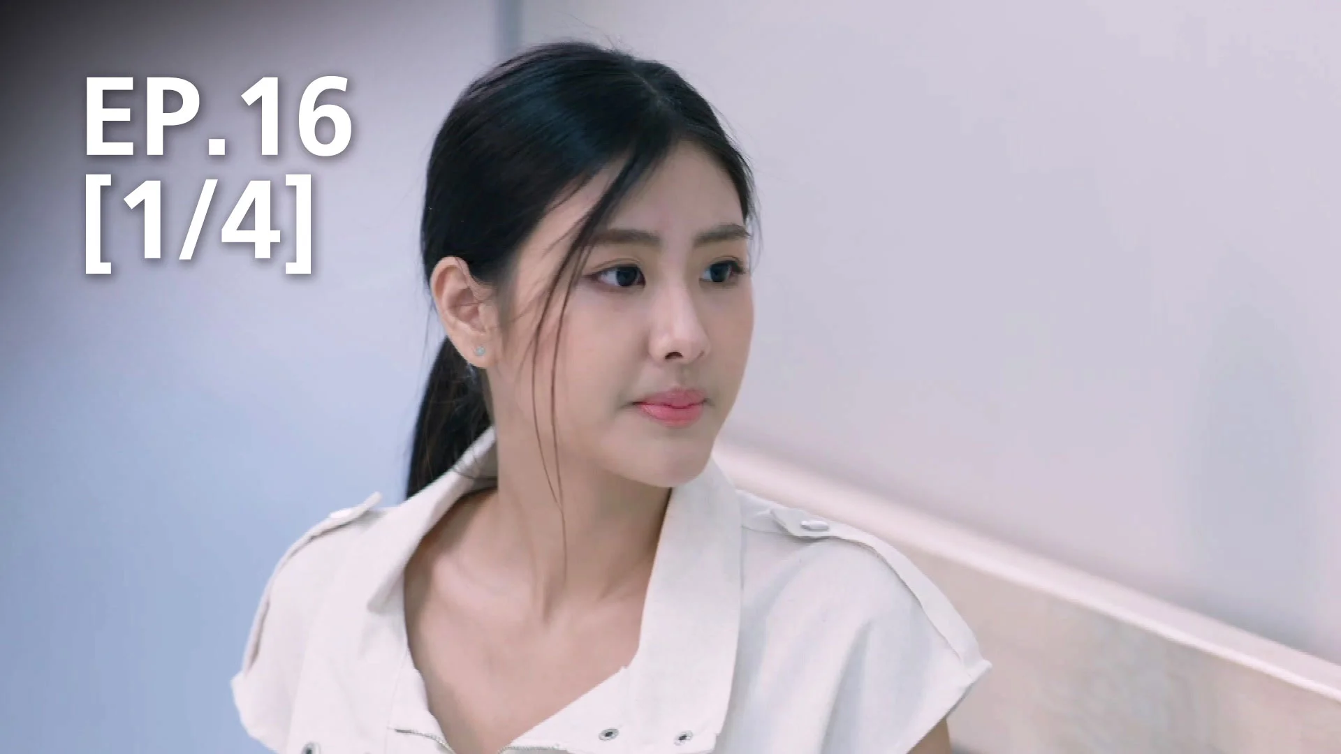 EP.16 [1/4] | นักตบบ้านโคกปัง - ดูซีรี่ส์ออนไลน์
