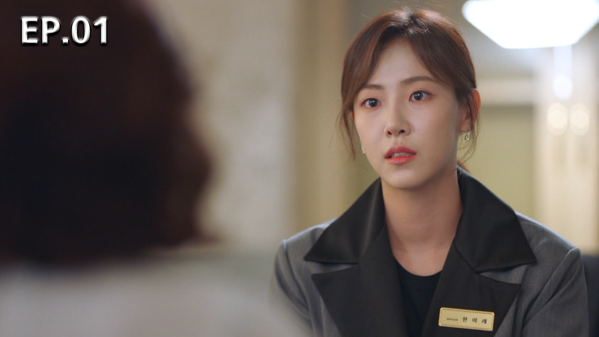 EP.01 | 3 หนุ่มลุ้นรัก - ดูซีรี่ส์ออนไลน์