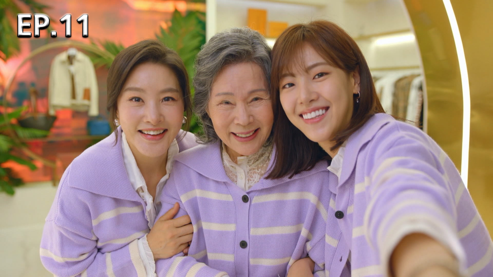 EP.11 | 3 หนุ่มลุ้นรัก - ดูซีรี่ส์ออนไลน์