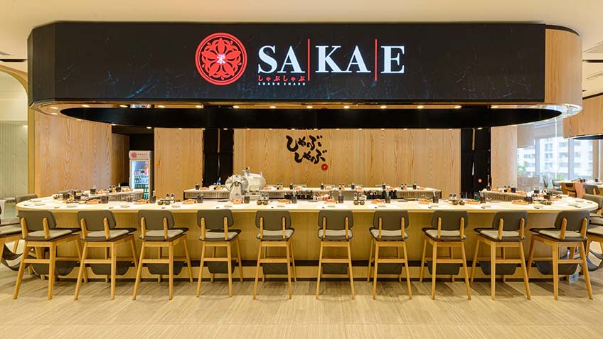 SAKAE ซาคาเอะ เสน่ห์..รสชาติอันเป็นเอกลักษณ์หนึ่งเดียวของชาบู-ชาบู และ ...