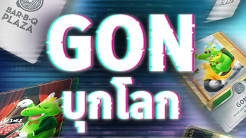 บาร์บีคิวพลาซ่า และ บิทคับ จัด Blockchain มัดใจสมาชิก ส่ง GO(N)FT เพียง ...