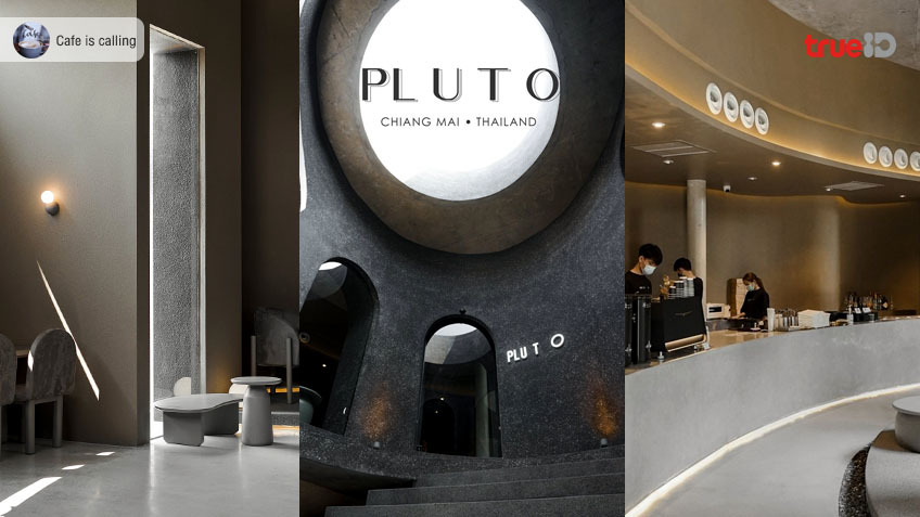 PLUTO คาเฟ่เชียงใหม่ คาเฟ่ฟีลอวกาศ สไตล์มินิมอล สีดำลึกลับ กับดาวพลูโต 🌑