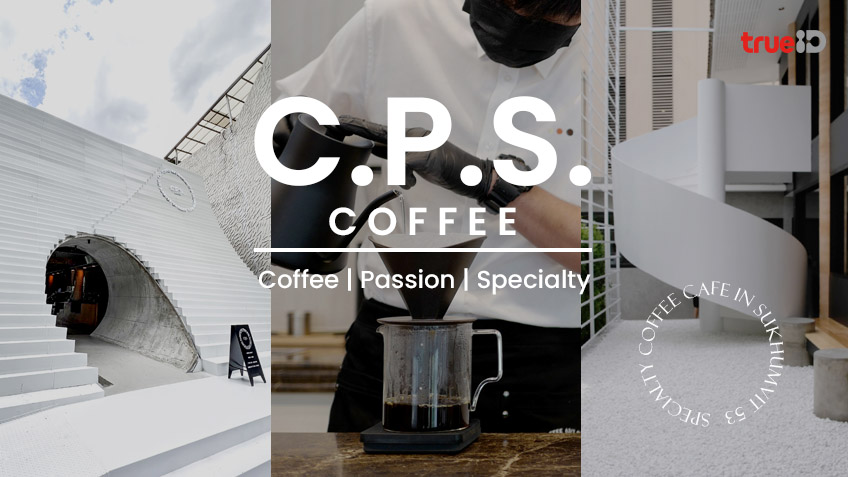 CPS Coffee สุขุมวิท 53 คาเฟ่สีขาว สวยเท่ ปังตั้งแต่ทางเข้า ชาว Hopper ห้ามพลาด