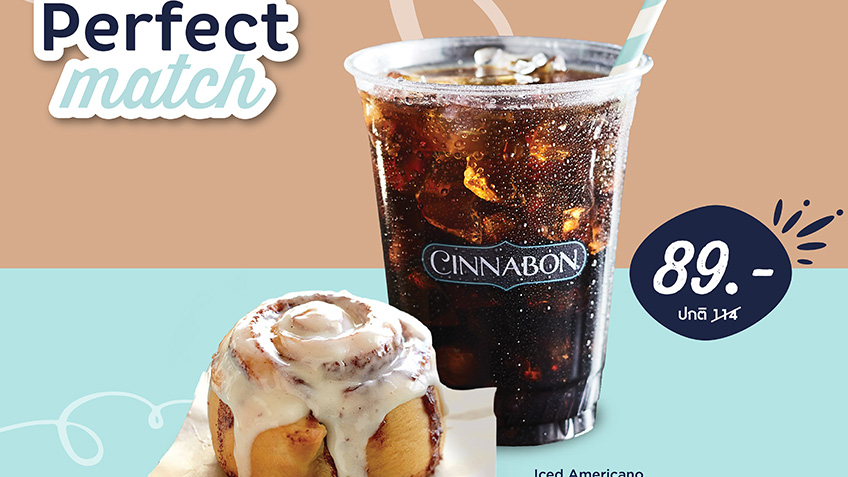 ซินนาบอน Perfect Match คู่หูความอร่อยที่แสนลงตัว