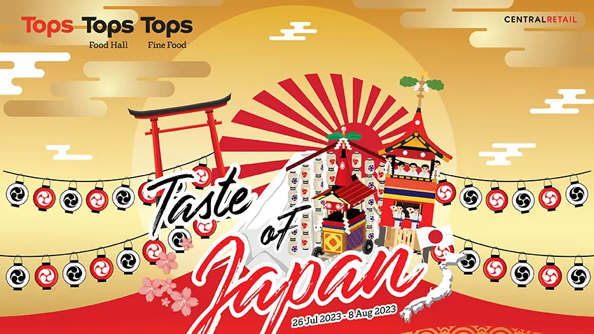 ท็อปส์ ชวนฉลองเทศกาลกิองมัตสึริ ที่งาน Taste of Japan