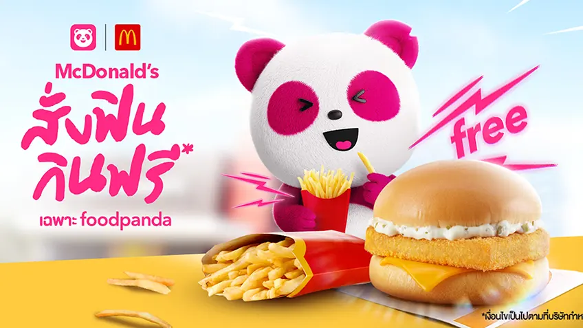 เตรียมเฮ McDonald's X foodpanda จัดแคมเปญ “สั่งฟิน กินฟรี” ฉลองปลายปี