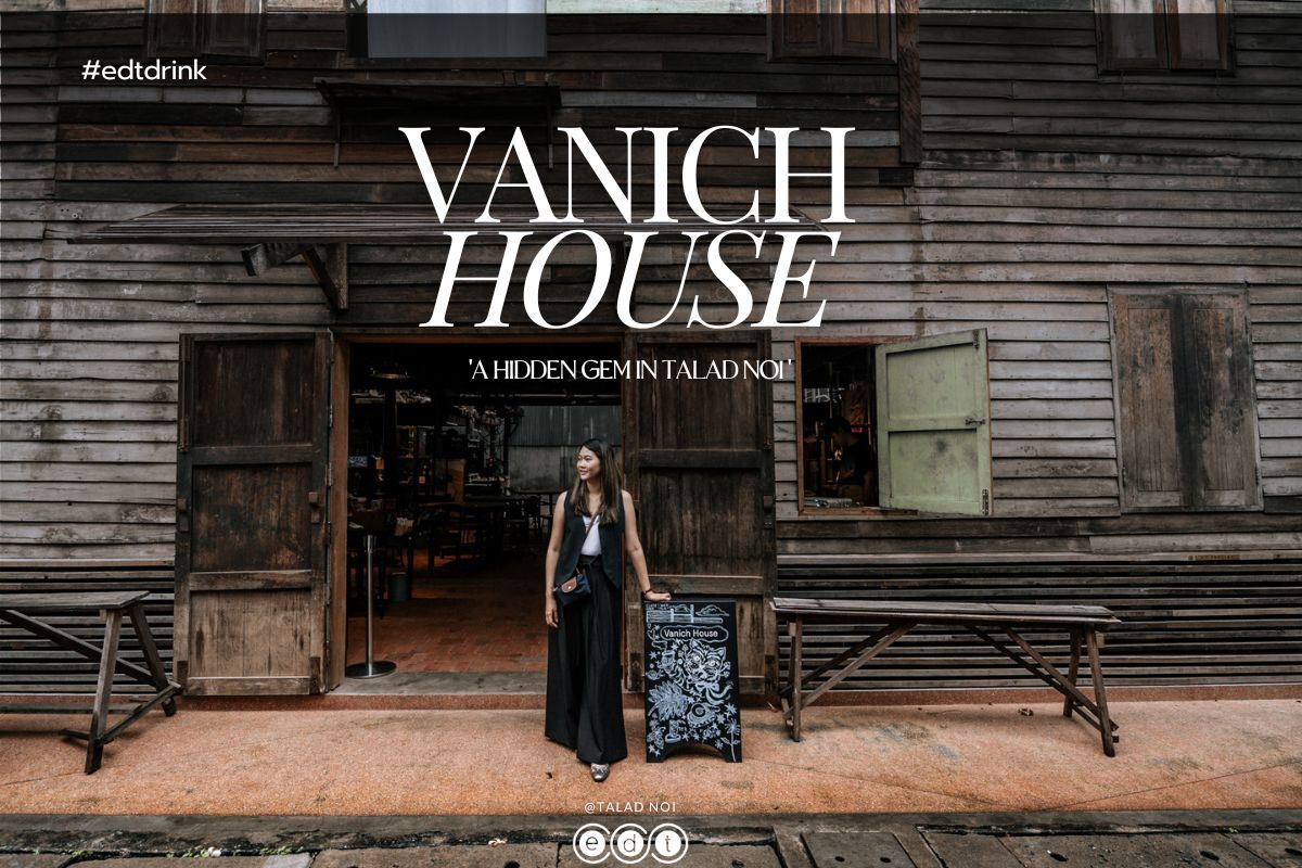 จากโรงกลึงเก่ากว่า 100 ปี สู่คาเฟ่วินเทจสุดชิค “Vanich House”