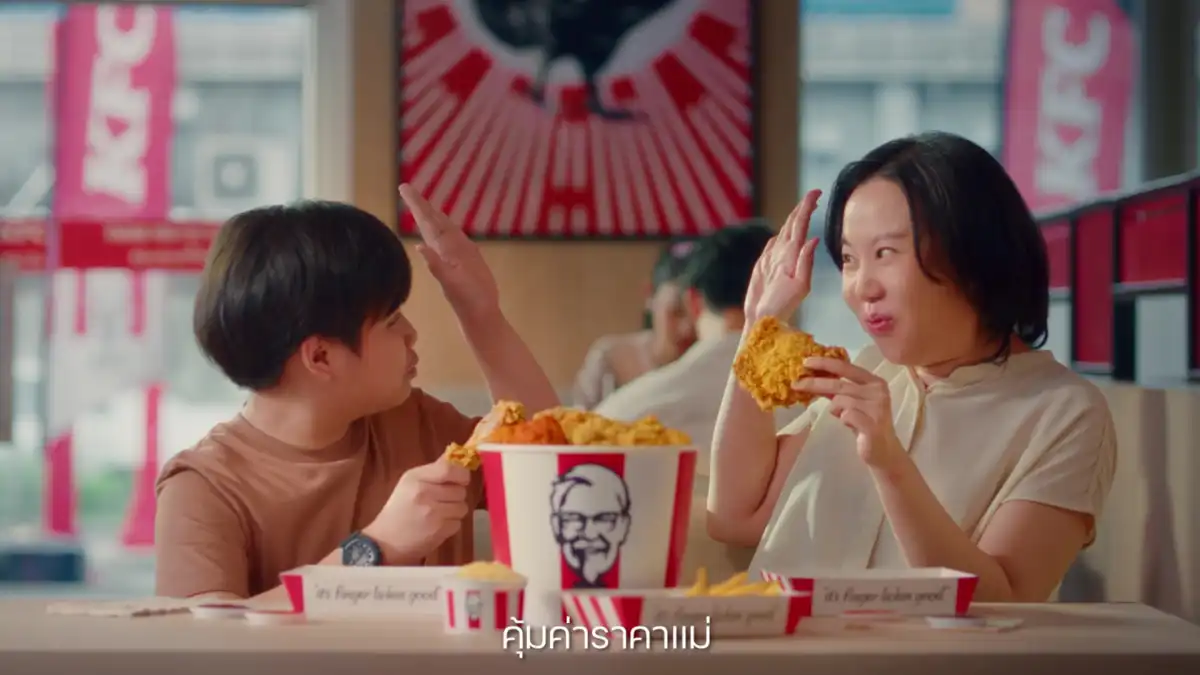 KFC ประเทศไทย ต้อนรับเดือนแห่งวันแม่ ปล่อยแคมเปญ 'คุ้มค่า...ราคาแม่ ...