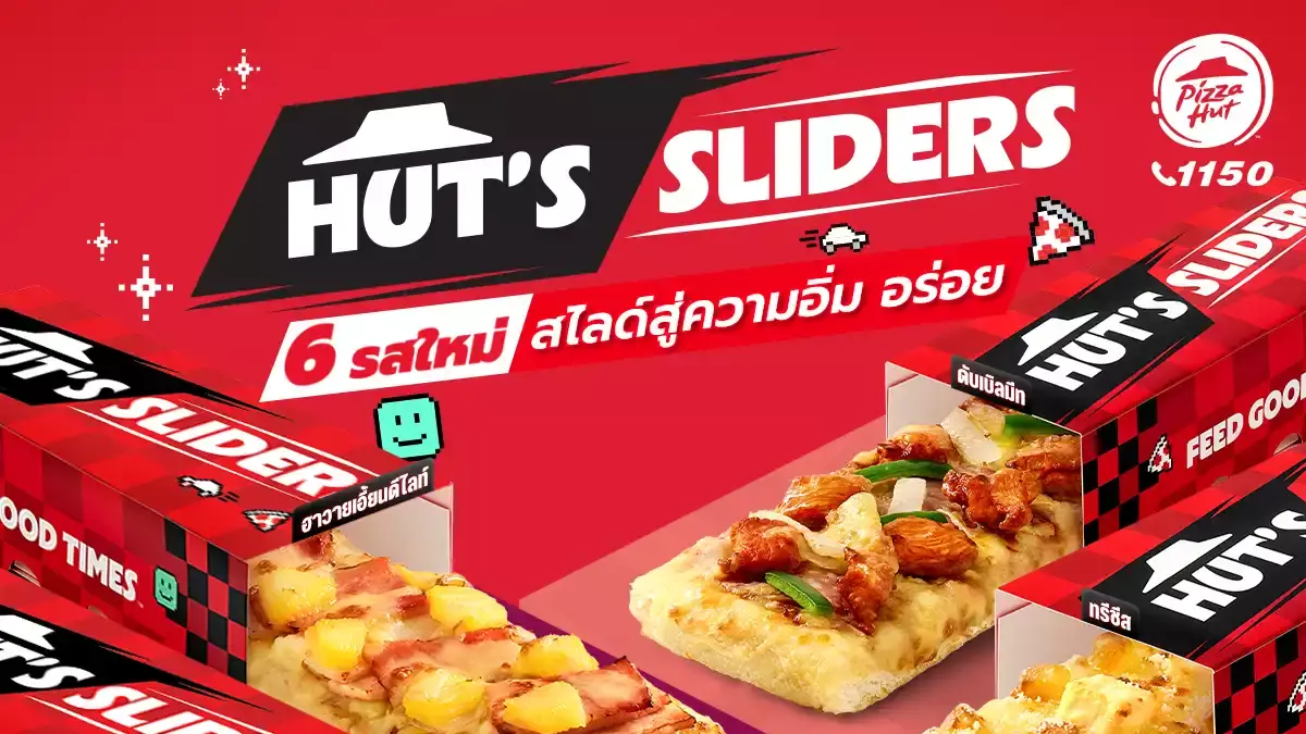 พิซซ่า ฮัท เปิดตัว Hut's Slider พร้อมสไลด์สู่ความอร่อย กับ 6 รสชาติใหม่ ...