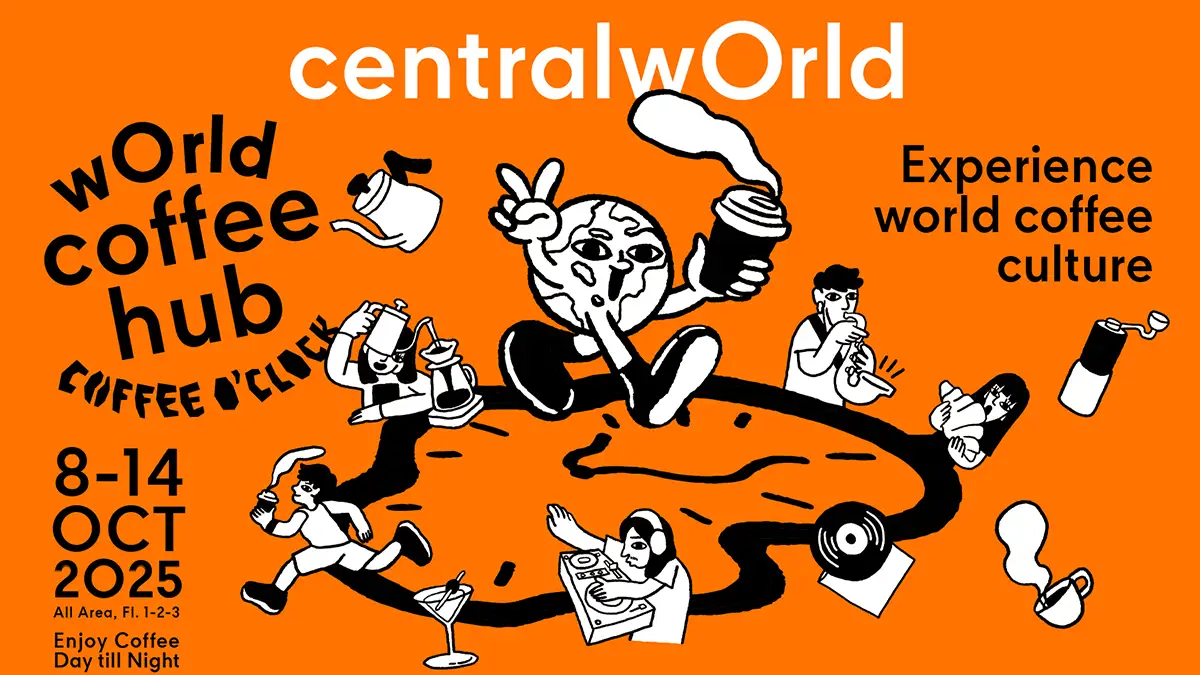 “World Coffee Hub” ชวนเปิดประสบการณ์กาแฟระดับโลก ดื่มด่ำกับวัฒนธรรมกาแฟ ...