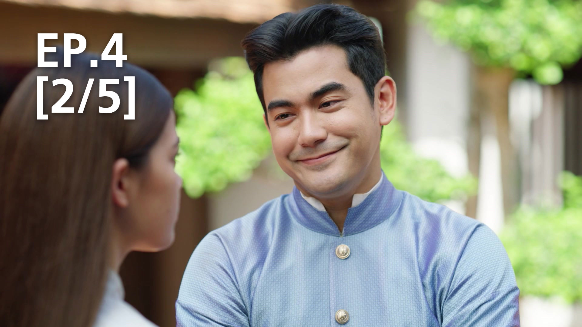 EP.04 [2/5] | พระนคร ๒๔๑๐ - ดูหนังออนไลน์