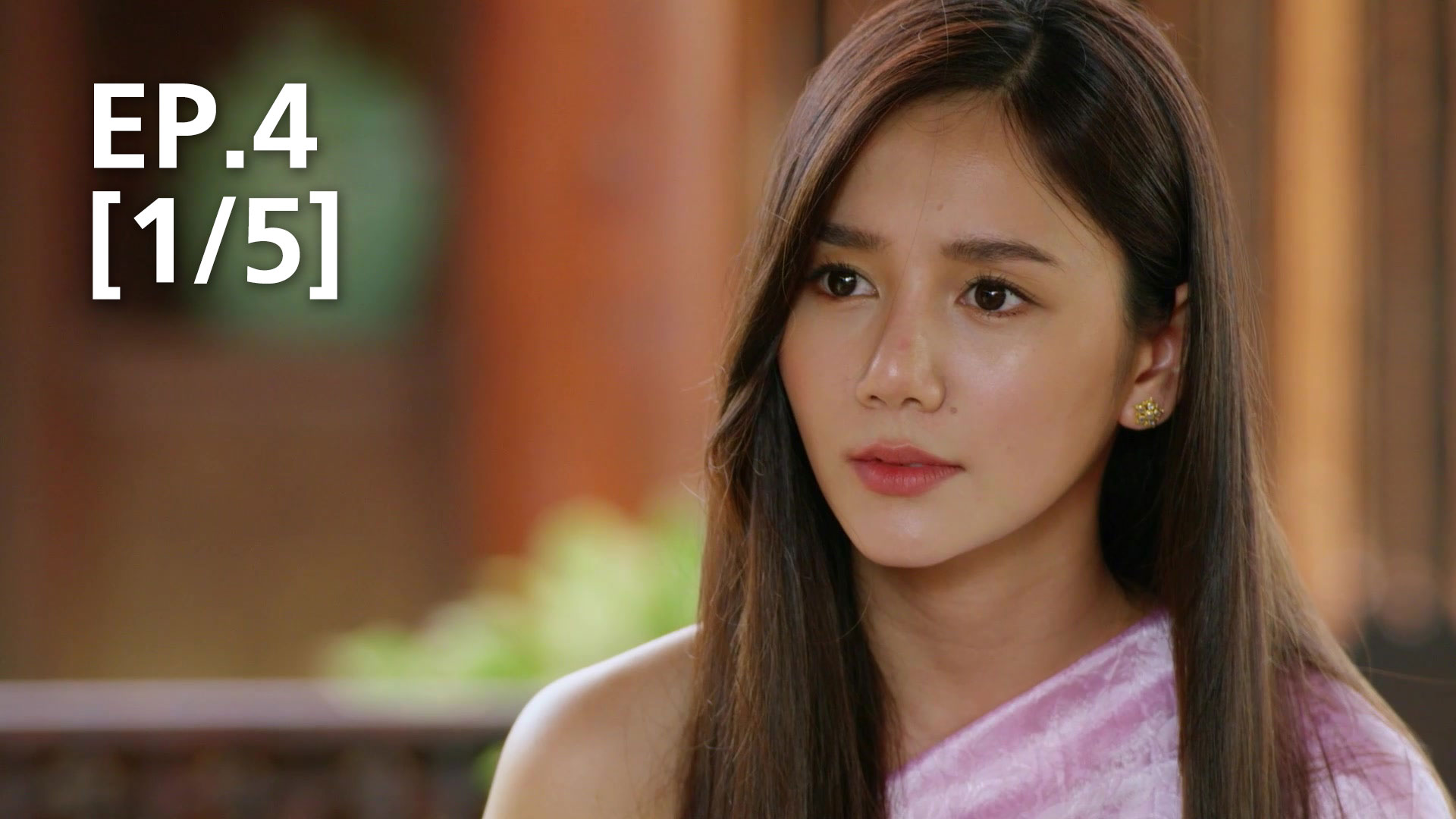 EP.04 [1/5] | พระนคร ๒๔๑๐ - ดูซีรี่ส์ออนไลน์