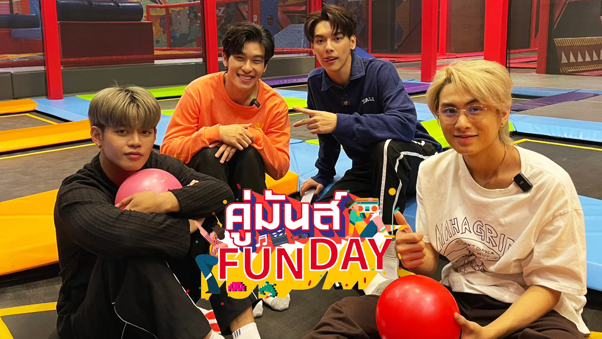 ผลการค้นหา “คู่มันส์” - ทรูไอดี