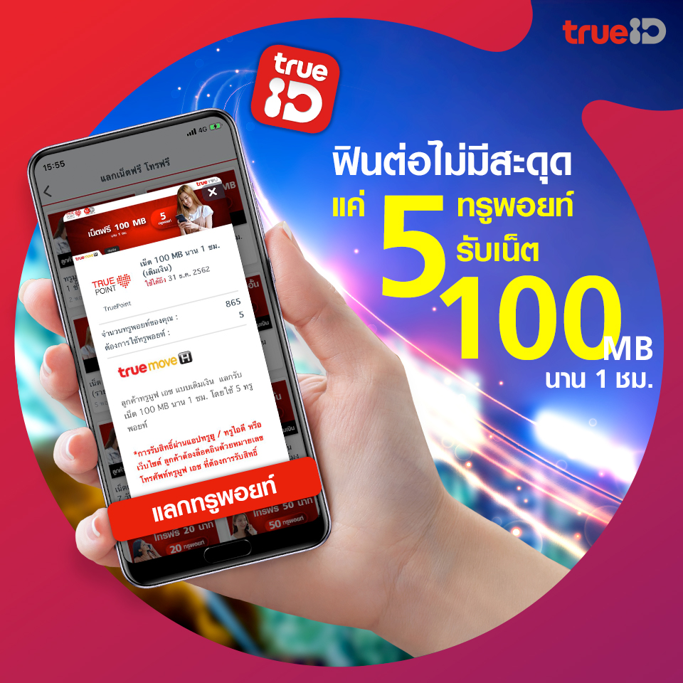 Today DON'T MISS!! ดูไรดี ดีลไรโดน | ประจำวันที่ 11 ก.ค. 63