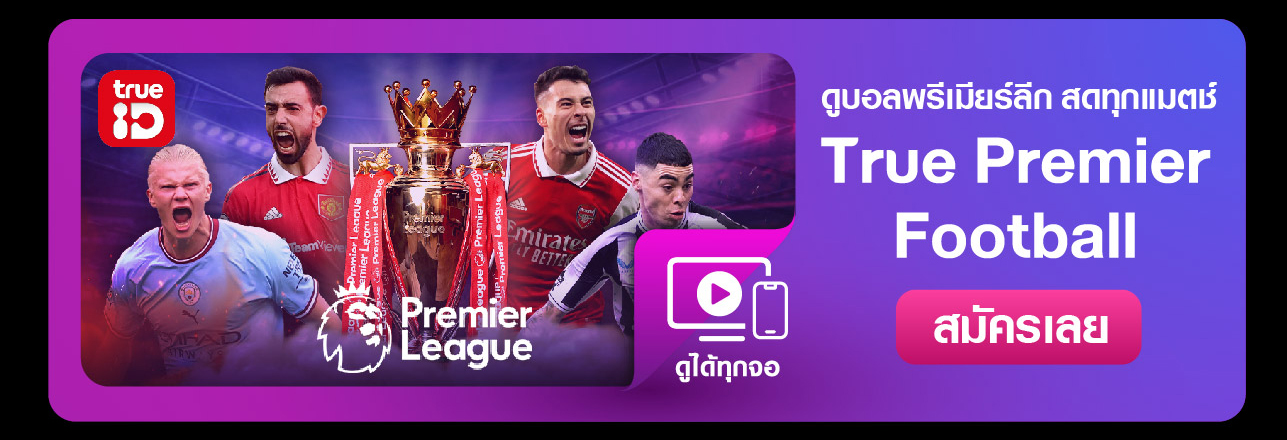 ลุ้นเป็นส่วนหนึ่งในกิจกรรม Fanmeeting: What’s LISA’s TrueID?