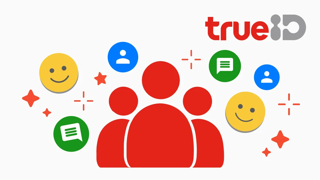 ทรูไอดี คอมมูนิตี้: แนะนำเพื่อนใหม่สำหรับคุณ