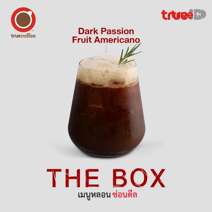 "เมนูหลอน ซ่อนดีล" เมนูใหม่จาก TrueCoffee แรงบันดาลใจจาก The Box กล่องหลอน ซ่อนตาย
