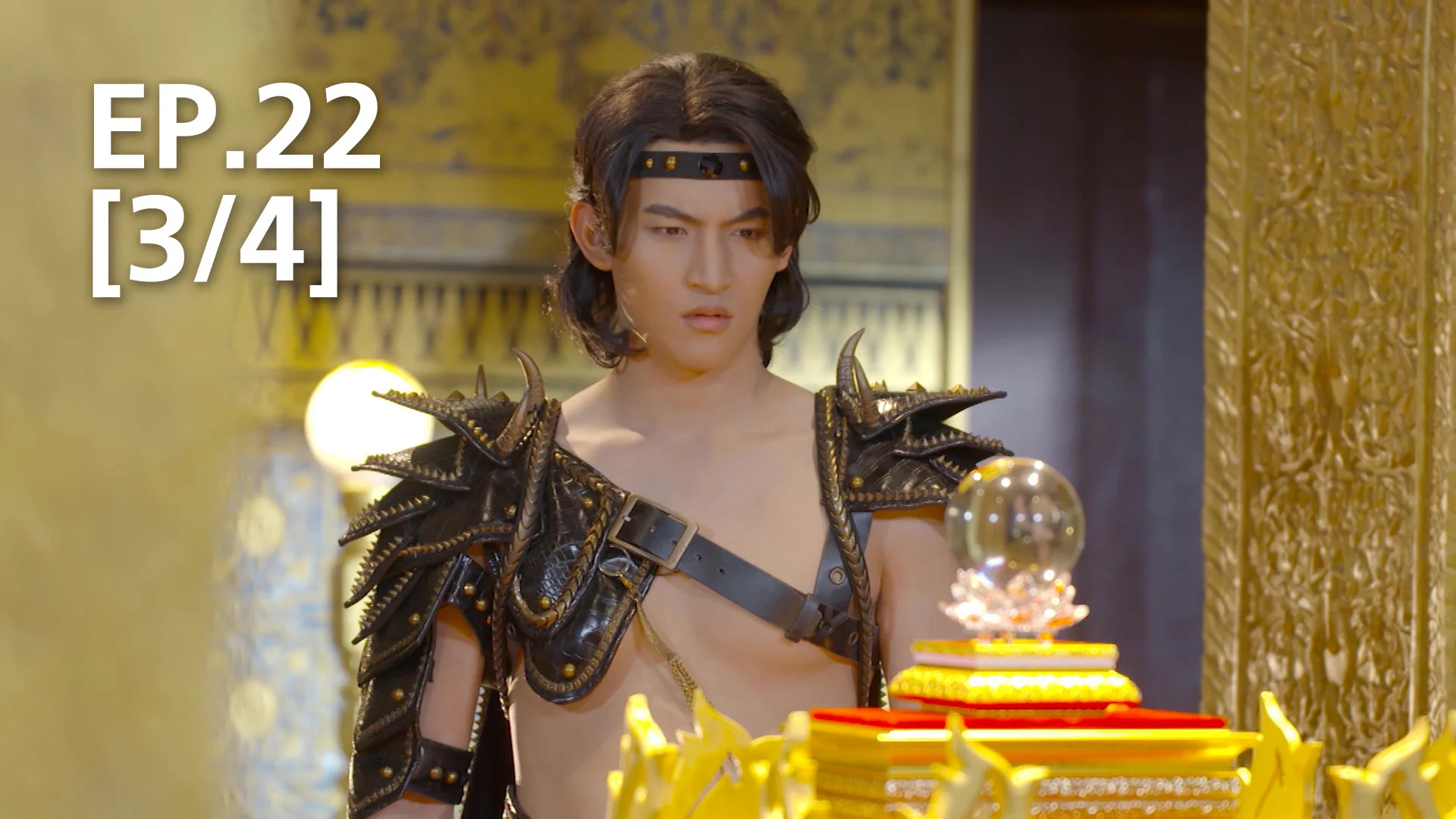 EP.22 [3/4] | ศึกเสน่หา ไกรทอง ชาละวัน - ดูซีรี่ส์ออนไลน์