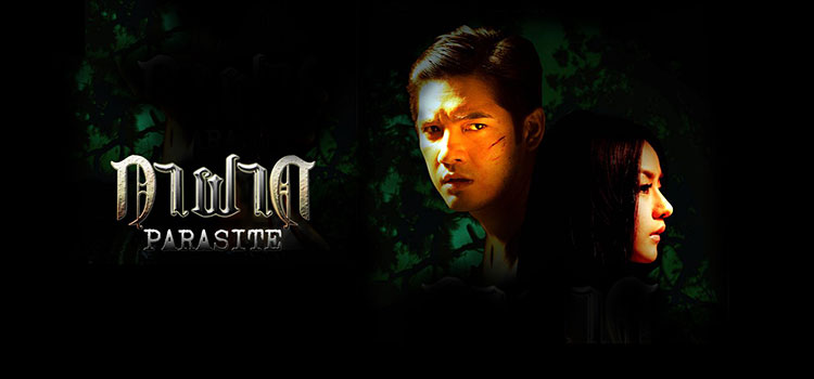 Parasite (2012) - Watch Movies Online