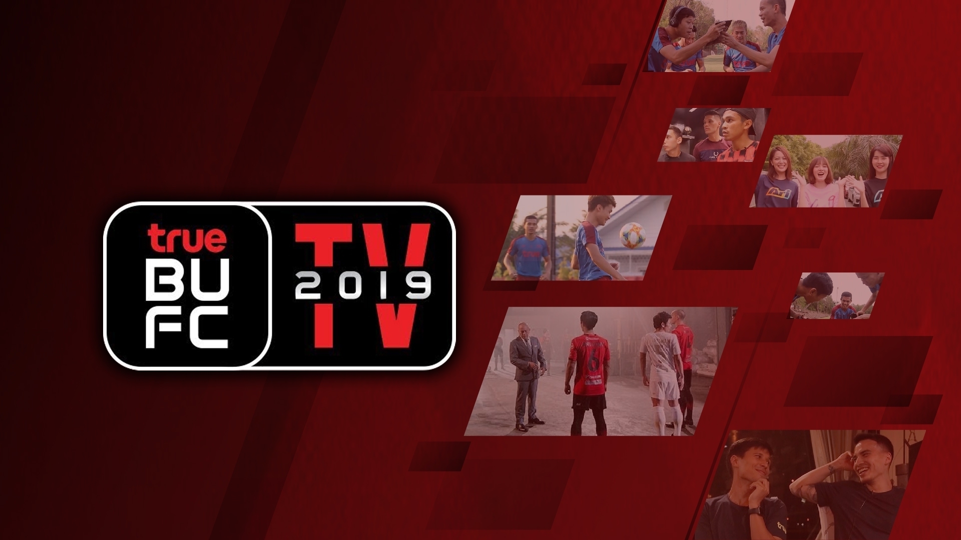 True BUFC TV - ดูซีรี่ส์ออนไลน์