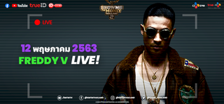 SMTM Thailand S2 : PD LIVE - ดูซีรี่ส์ออนไลน์