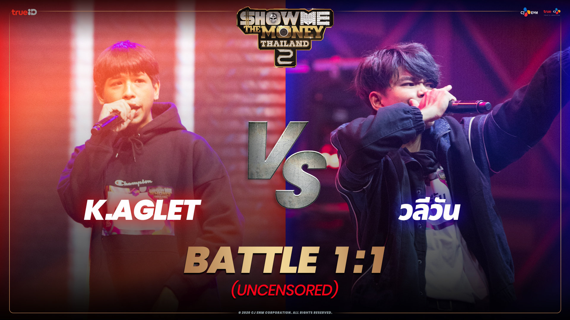 K.Aglet VS วลีวัน : BATTLE 1:1- SMTMTH2 - ดูซีรี่ส์ออนไลน์
