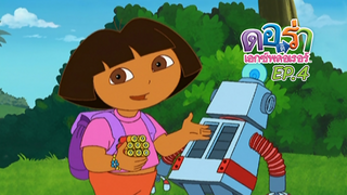 Dora The Explorer Roberto The Robot
