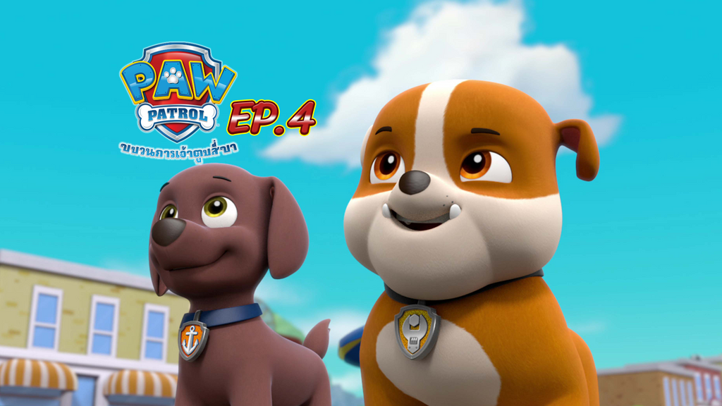PAW Patrol Pups Save Jake/Pups Save The Parade | atelier-yuwa.ciao.jp
