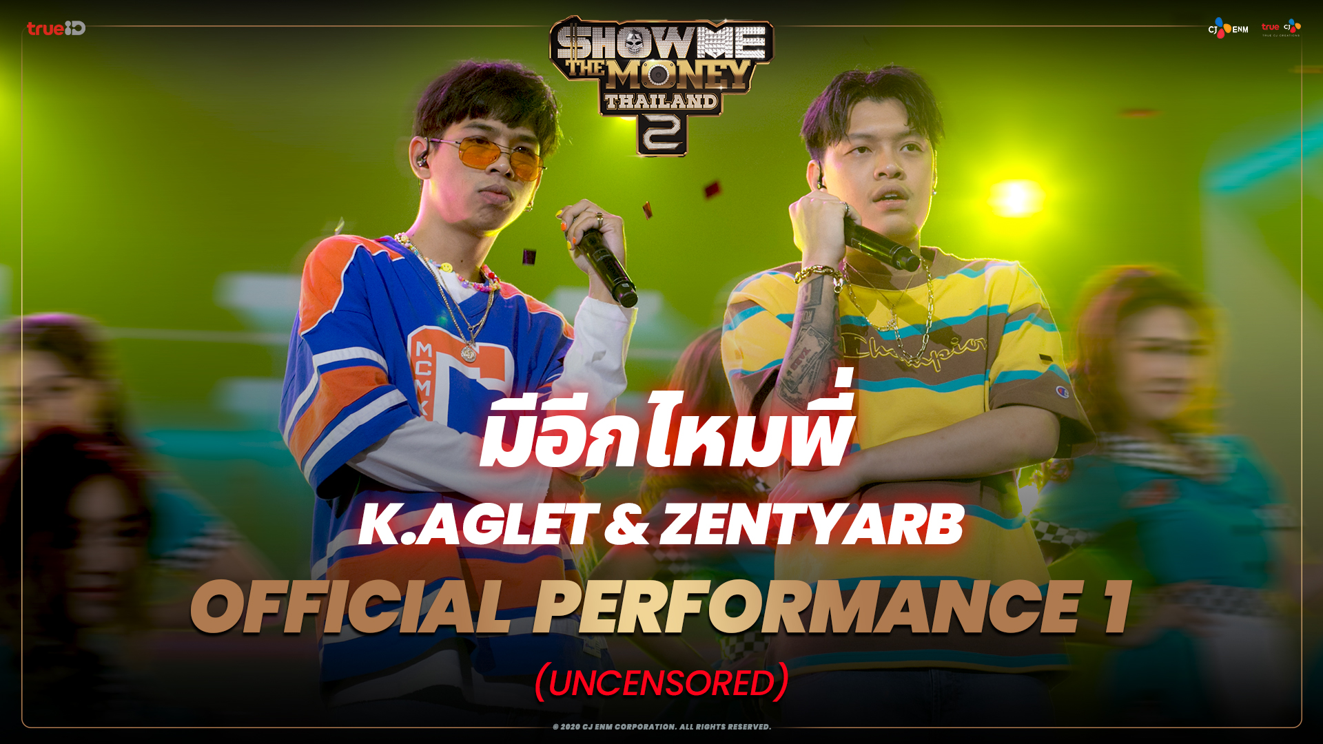 มีอีกไหมพี่ - K.AGLET & ZENTYARB : OFFICIAL PERFORMANCE 1- SMTMTH2 - ดู ...