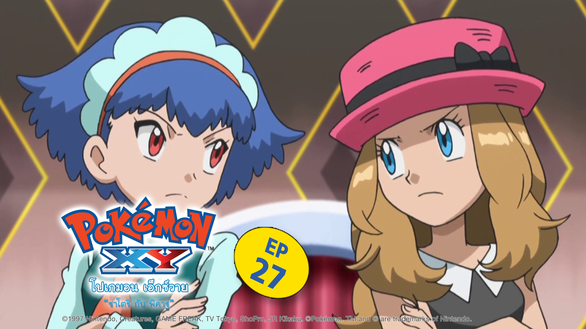 EP.27 | โปเกมอน XY ซีซัน 17 - ดูซีรี่ส์ออนไลน์