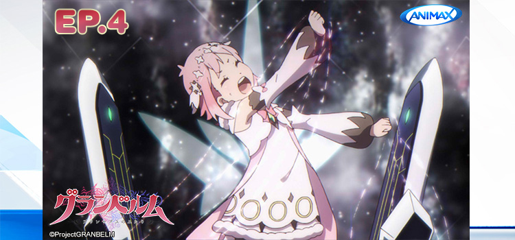 EP.04 Feng Shui Master Lin Fen Fen | GRANBELM - ดูซีรี่ส์ออนไลน์