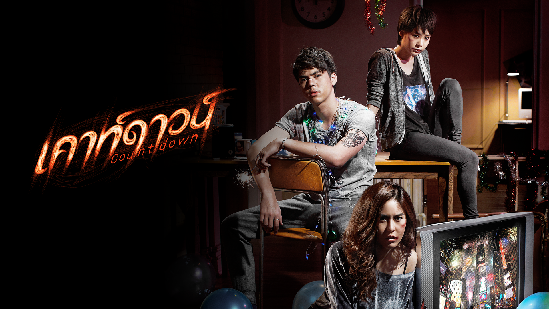 Countdown - Watch Movies Online