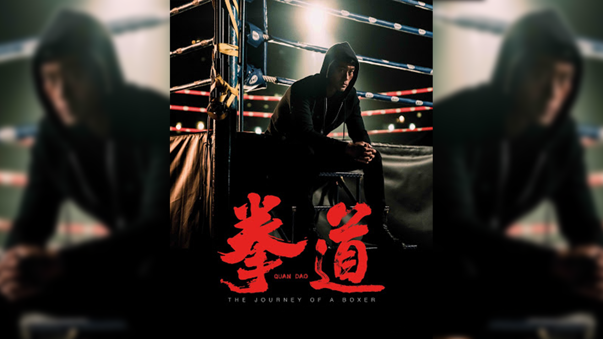 Quan Dao: The Journey of a Boxer - Watch Movies Online