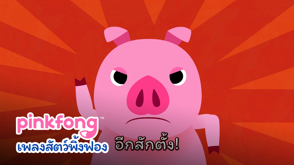 Pinkfong Sad If Sharks Are Happy | Sing Along With Baby Shark