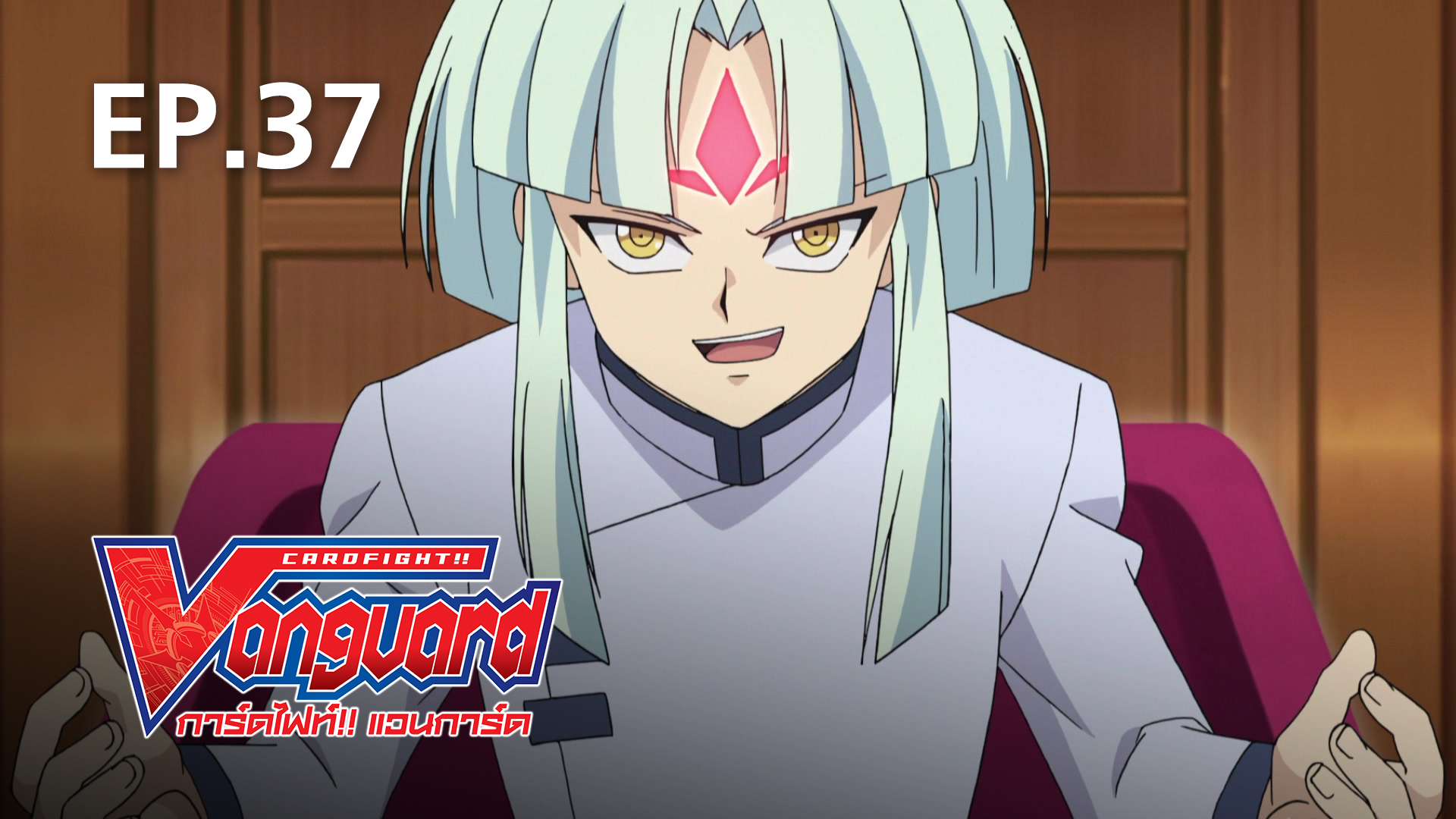EP 37 Cardfight Vanguard V Series Watch Series Online EP 37 Cardfight Vanguard V Series Watch Series Online