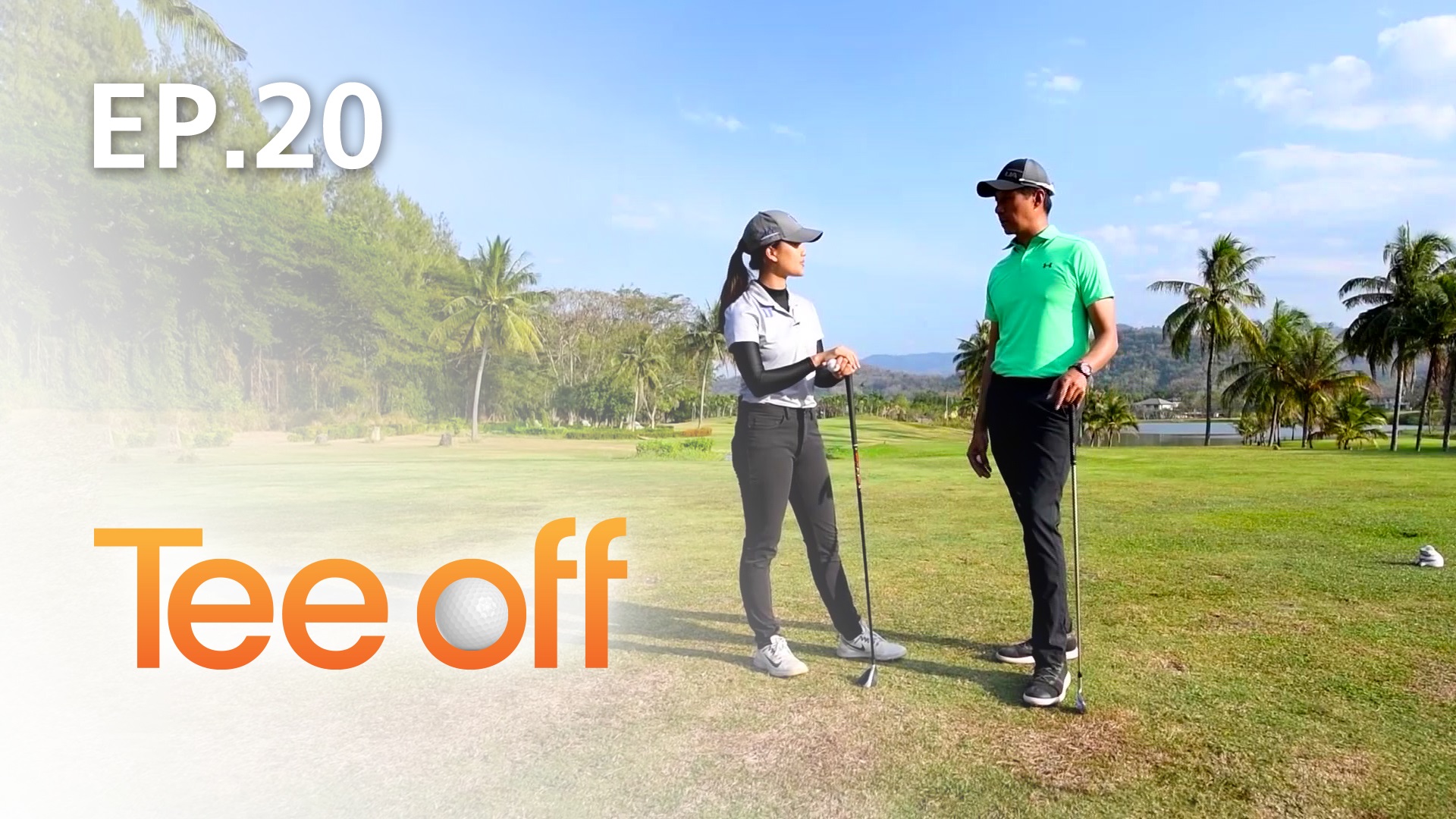 EP.20 | ทีออฟ - ดูหนังออนไลน์